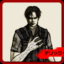 Xbox/ブレイクダウン | BREAKDOWN