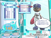 GAMECUBE/ファミリースタジアム2003