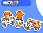 GAMECUBE/ファミリースタジアム2003